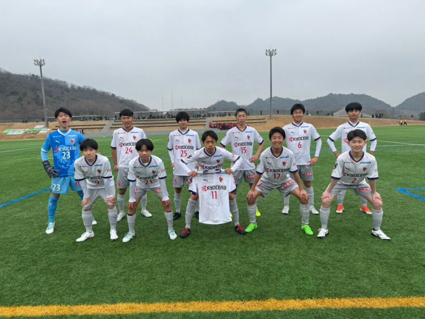 【新U-15】高円宮杯JFA U-15サッカーリーグ2025 関西サンライズリーグ2部 第1節 | 京都サンガF.C. U-15 SETA滋賀